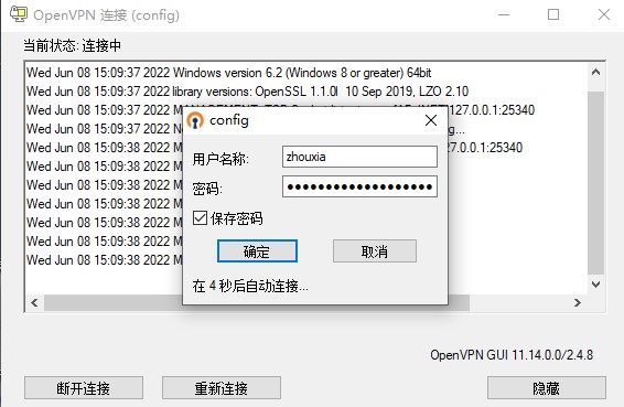 Openvpn Usage Guide · Gitbook